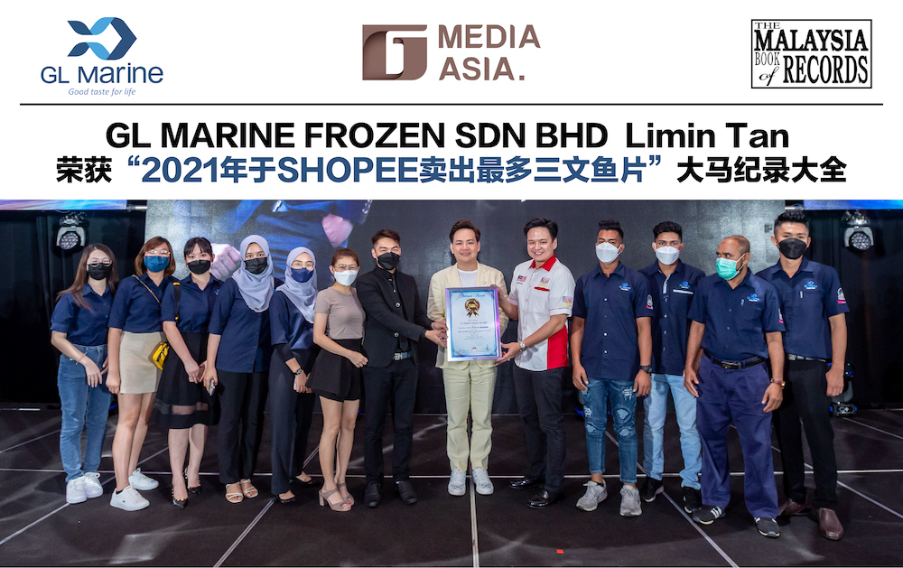 GL MARINE FROZEN SDN BHD Limin Tan 荣获 “2021年于SHOPEE卖出最多三文鱼片” 大马纪录大全